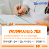 요양보호사 자격증 발급 위한 건강진단서 마약검사 네이버 블로그